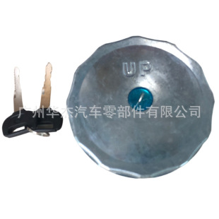 高品质日野HINO700 E13C FM260 J08C J08E油箱盖77320-1670-阿里巴巴