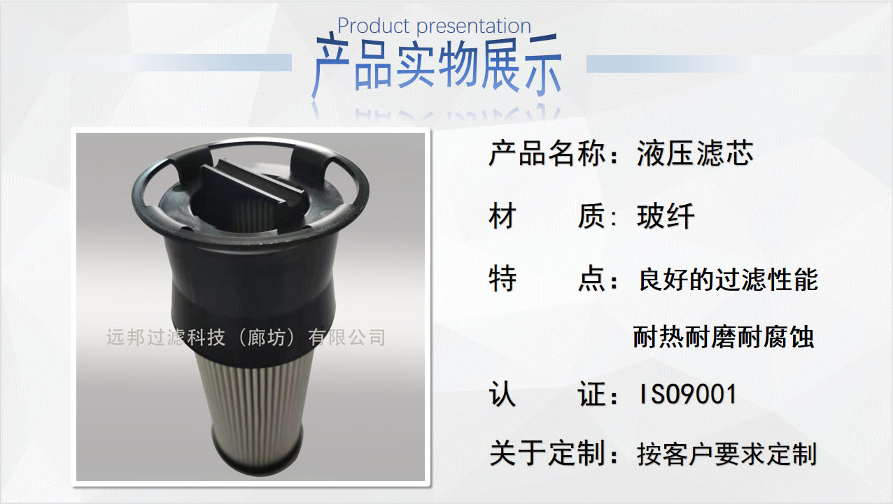 供应 颇克LVA13065液压过滤器滤芯农机滤芯 吸油滤清器-阿里巴巴