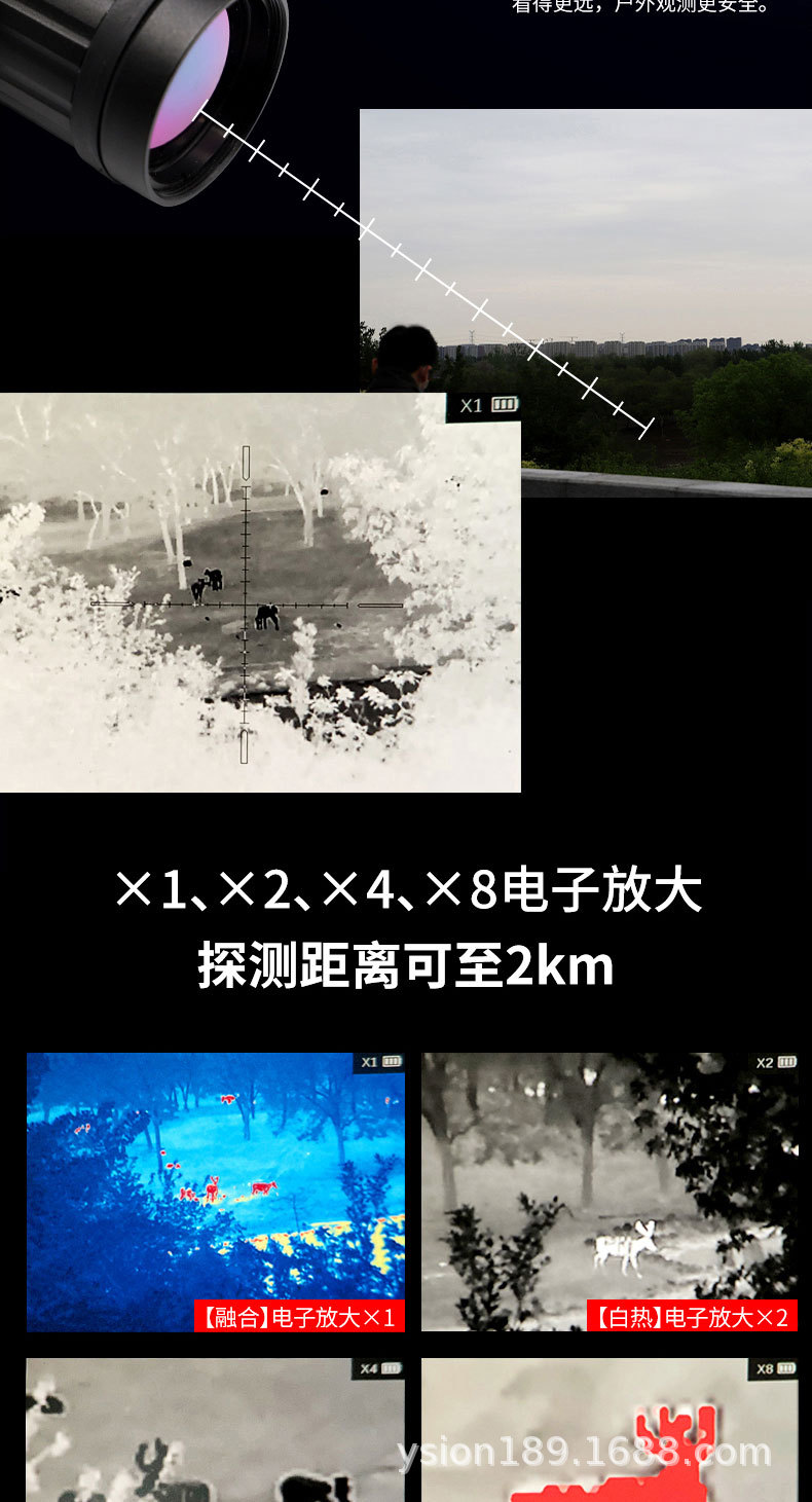 锐莱司RLS M50 M35LRF激光测距红外高清热成像瞄热搜夜视瞄具-阿里巴巴