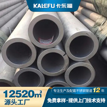 dn600不锈钢管-dn600不锈钢管批发、促销价格、产地货源 - 阿里巴巴