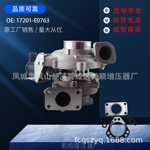 涡轮增压器17201-E0763 GT2263KLNV 17201-E0770 783801-0037-阿里巴巴