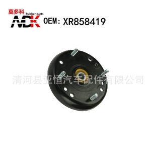 MDK 适用于 XJL 汽车 前减震器顶胶 XR858419-阿里巴巴