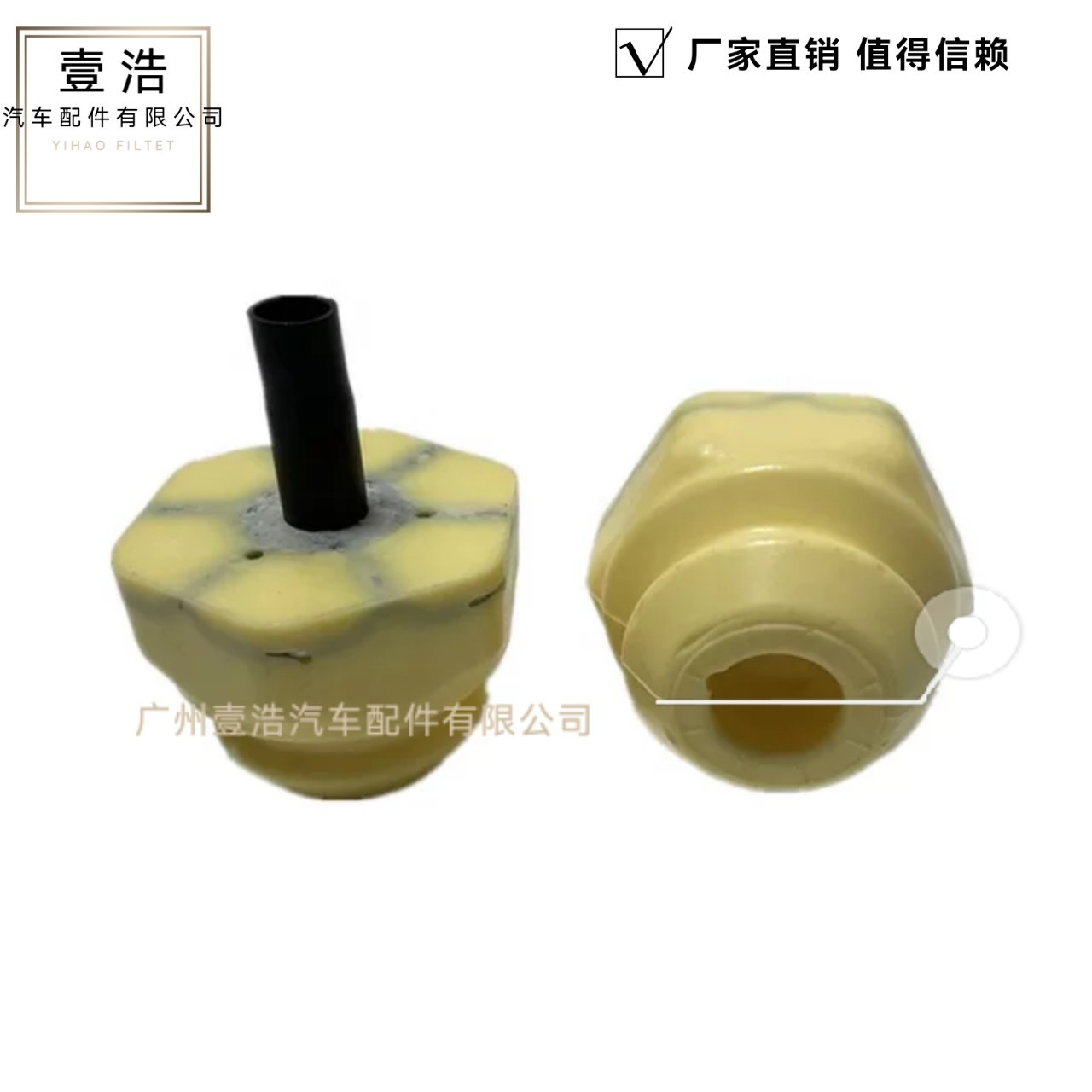 EB3C-3A016-AA EB3C3A016AA 适用福特Ranger 2.2 控制臂缓冲块-阿里巴巴