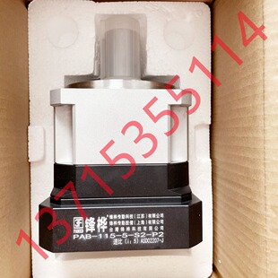 锋桦减速机 PAB-115-5-S2-P2 PLF-060-L1-S2-P2 PAB-060-L1-S2-P2-阿里巴巴