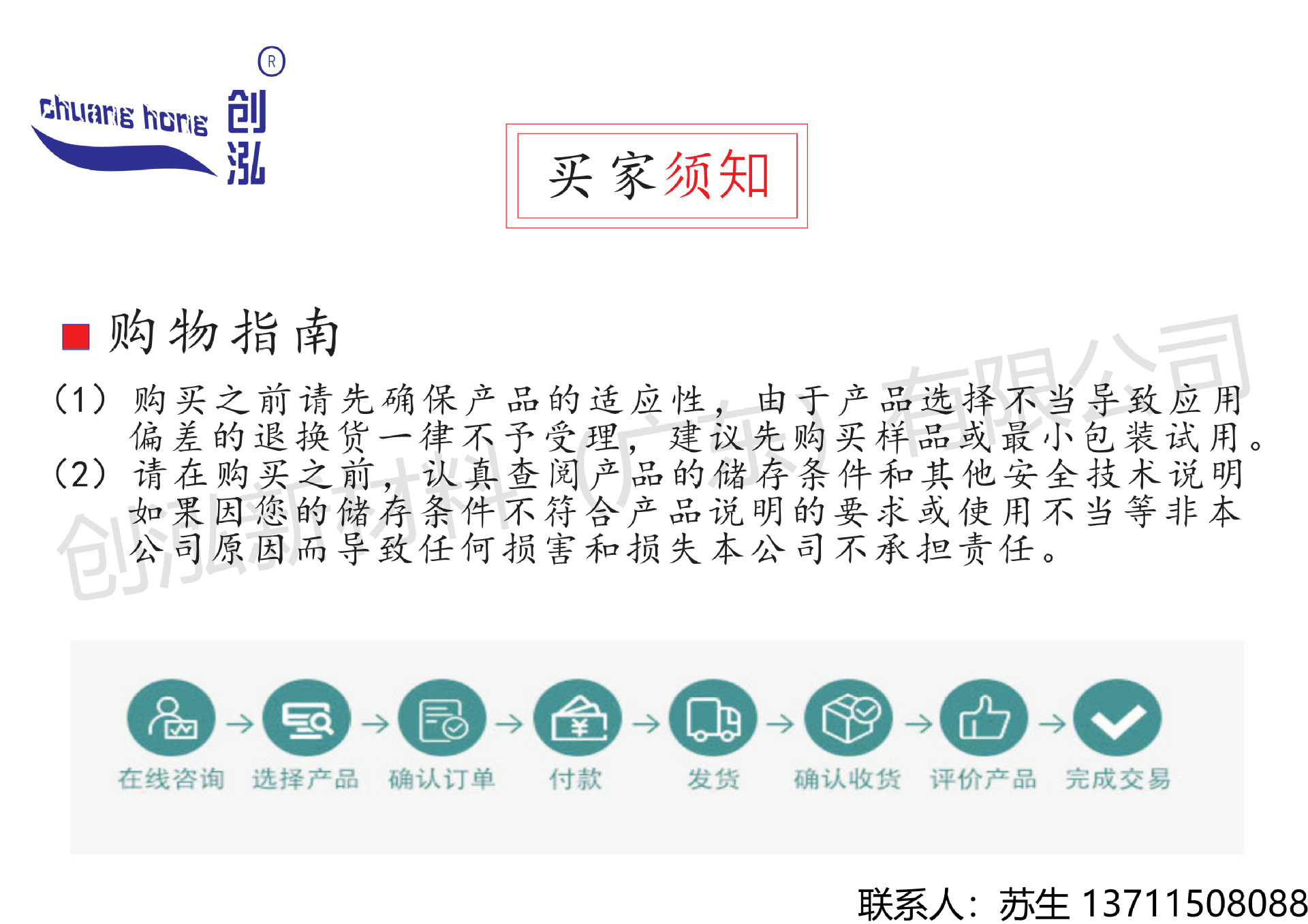 表面活性剂 香精增溶剂 增溶剂 PC-305A PC-305a PC305A PC305a-阿里巴巴