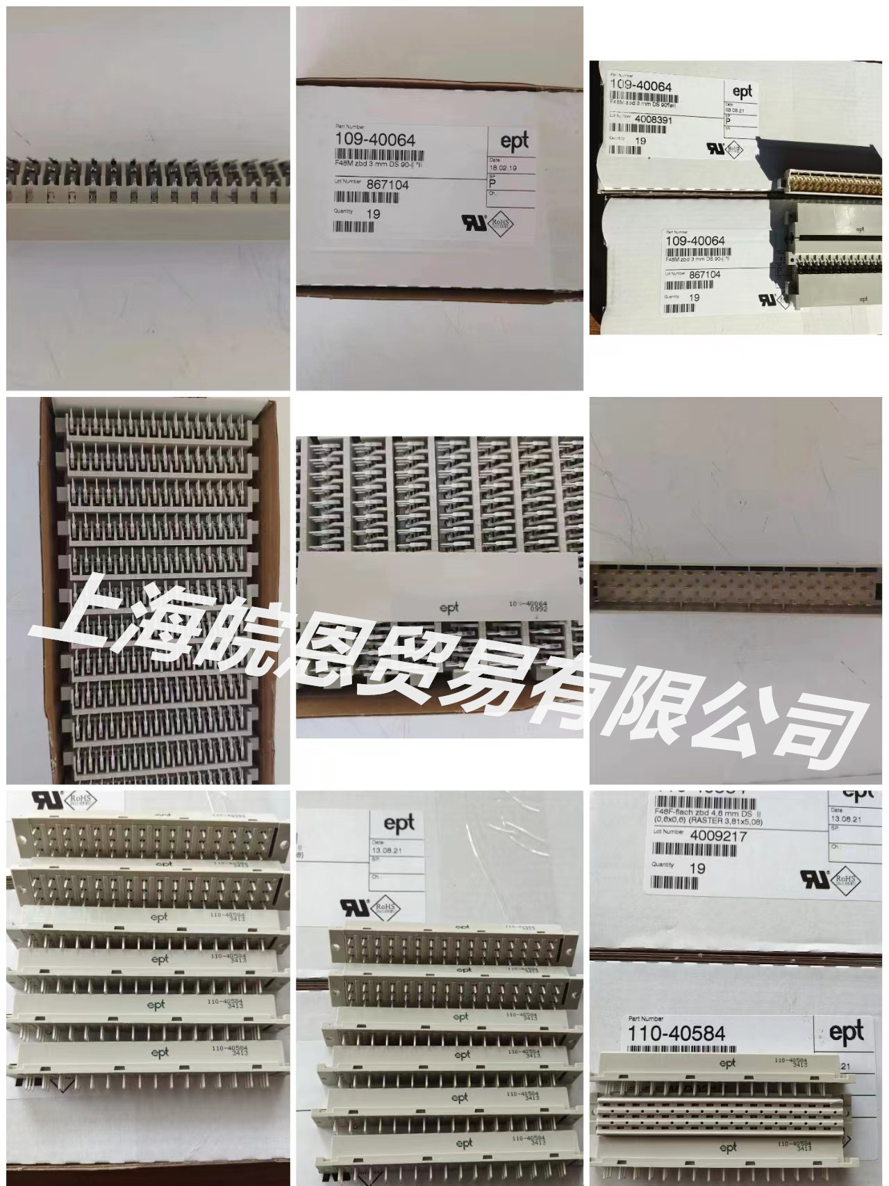 原装911-32006 910-60050 910-50060 304-63064-01德国EPT连接器-阿里巴巴