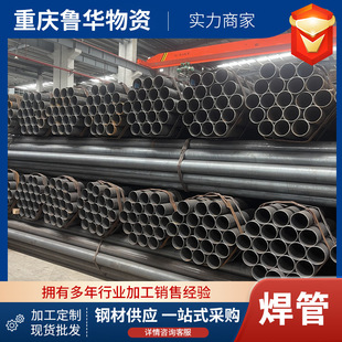 Q235B高频焊管 DN200直缝焊管 排污管工程用管大口径高频焊接圆管-阿里巴巴