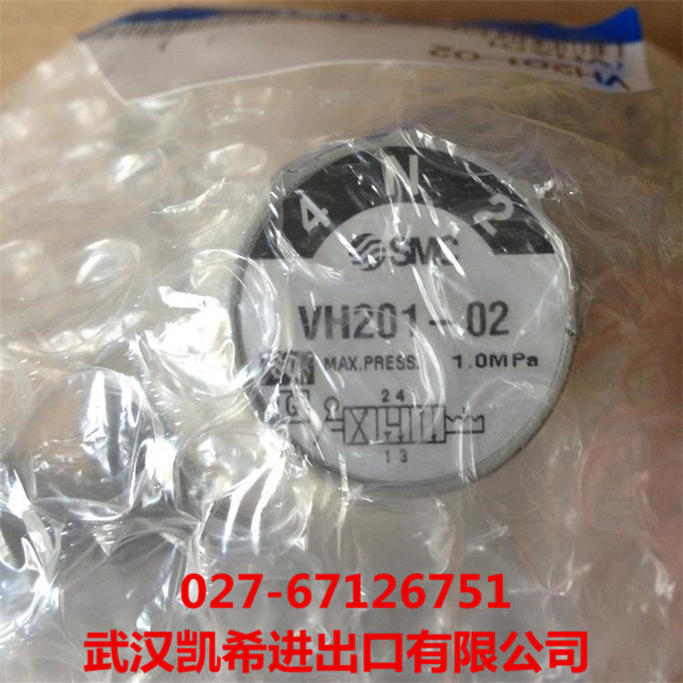 SMC手动阀VH201-02 VH211-02 VH321-02 VH301-02 VH311-03请询价-阿里巴巴