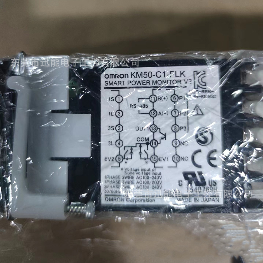 KM50-C1-FLK欧姆龙OMRON智能电量监测器议价-阿里巴巴