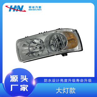 跨境销售适用达夫大灯达夫尾灯达夫大灯总成1699301 1699300-阿里巴巴