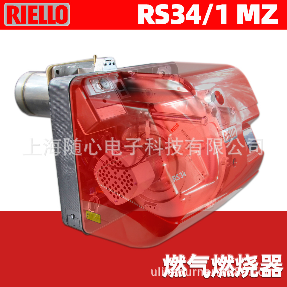 RS34/1 | 34万大卡 一段火 燃气燃烧器 RIELLO/利雅路 意大利品牌-阿里巴巴