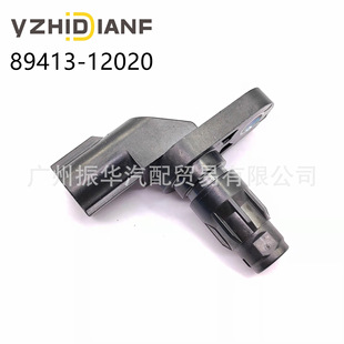 厂家批发89413-12020 89413-04010适用于丰田波箱转速变速传感器-阿里巴巴