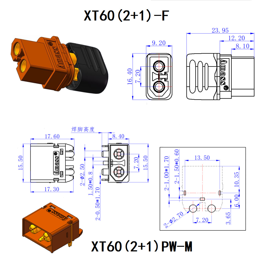 AMASS艾迈斯XT60插头XT60U/XT60H/XT60PB/XT60PW连接器-阿里巴巴