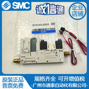 ZZB02/04/06/08/10S01M5-ZB0531-K15L-EAG-C4集装式真空发生器SMC-阿里巴巴