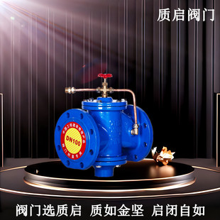 ZY47F-16Q可调式压差控制阀泉州质启空调流量法兰平衡调节阀DN100-阿里巴巴