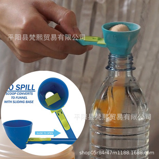 跨境新品Mess Free Measuring Funnel创意蛋白粉滑 动勺咖啡防漏-阿里巴巴