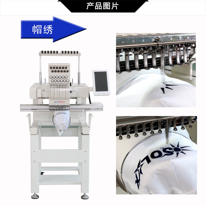 2019年QHM新型全自动单头电脑绣花机平绣成衣绣帽绣embroidery-阿里巴巴