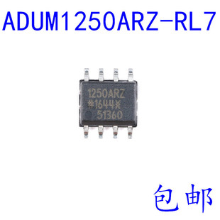 全新 贴片 ADUM1250ARZ-RL7 SOIC-8 热插拔双向I2C隔离器芯片-阿里巴巴