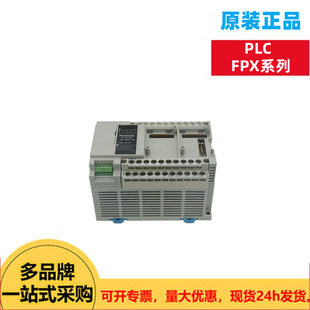 全新原装正品松下PLC FPX-C30T 可编程控制器模块现货供应-阿里巴巴