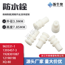 963531-1，连接器，互连器件 > 矩形连接器 - 配件，963531-1规格参数，963531-1厂家/品牌/封装批号/价格 - 阿里巴巴