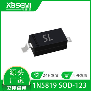 二极管1N5819 B5819W SOD-123 1A40V 丝印SL 贴片肖特基二极管-阿里巴巴