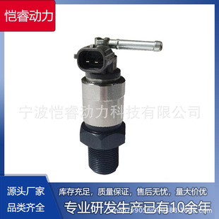 源头厂家 共轨压力传感器 23810-0L030 开关限制器适用于丰田-阿里巴巴