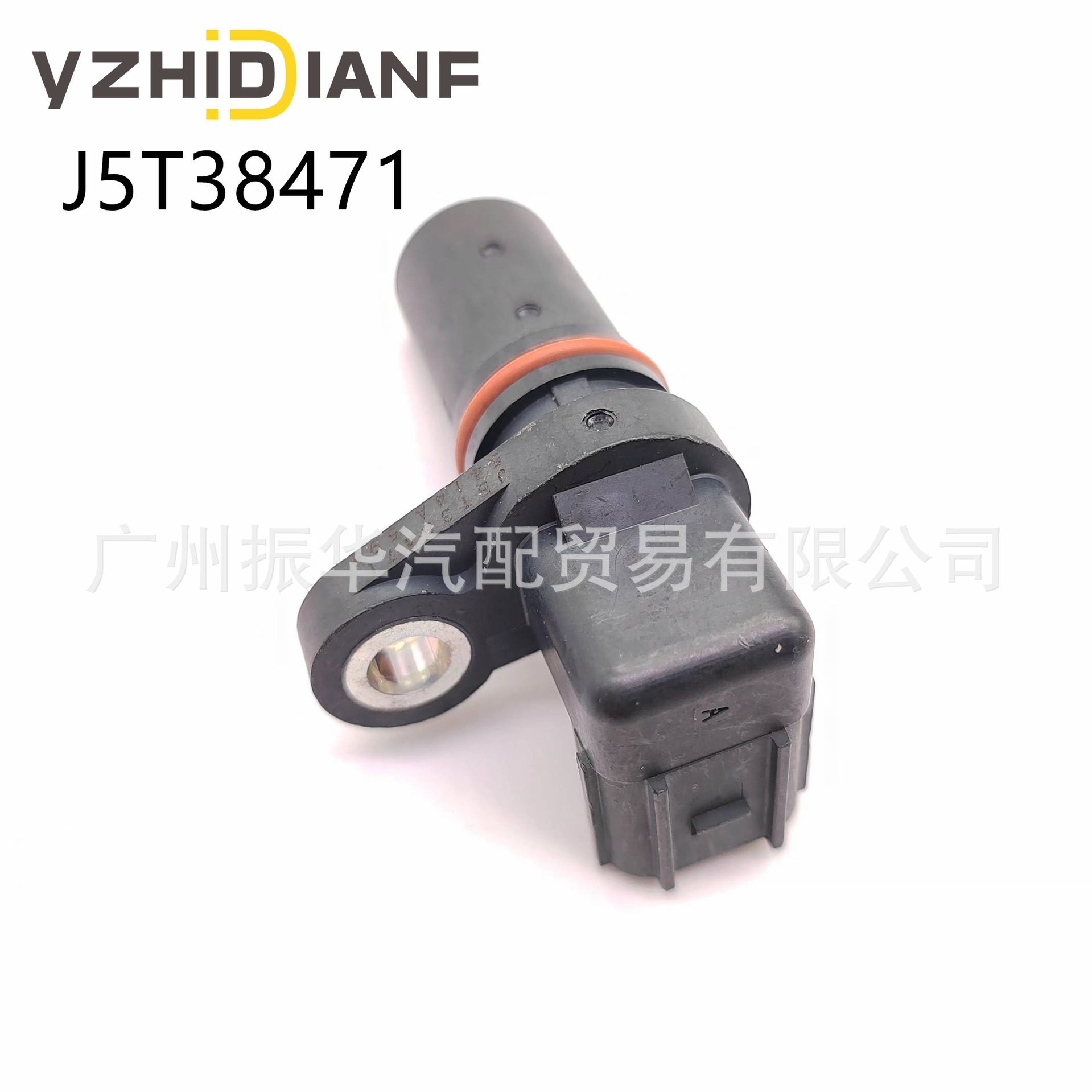 J5T38471 J5T33271 37500-59B-J01适用于本田思域曲轴位置传感器-阿里巴巴