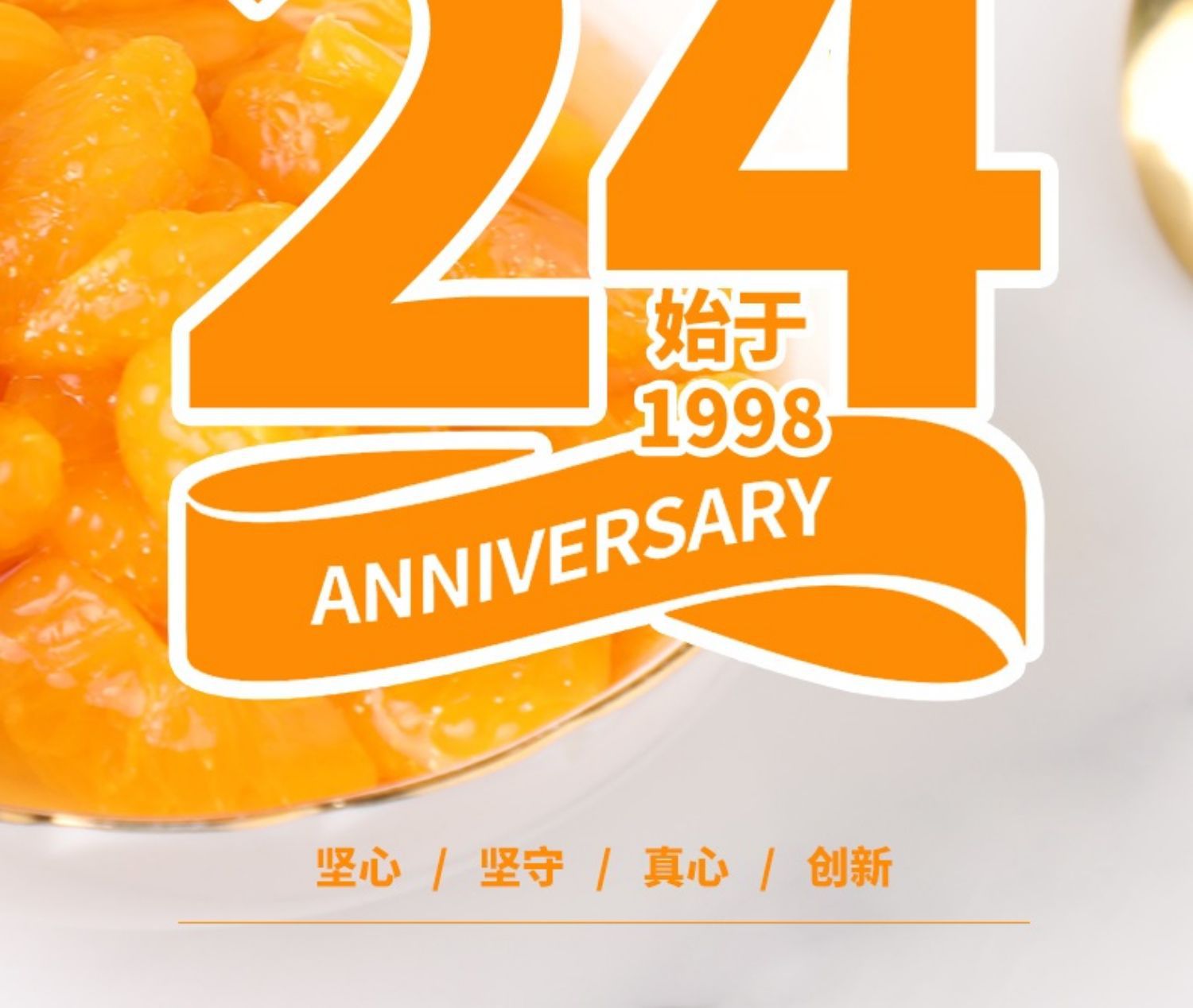 支持一件代发湖南特产辣妹子桔片爽260g*6水果橘子罐头厂家直供-阿里巴巴