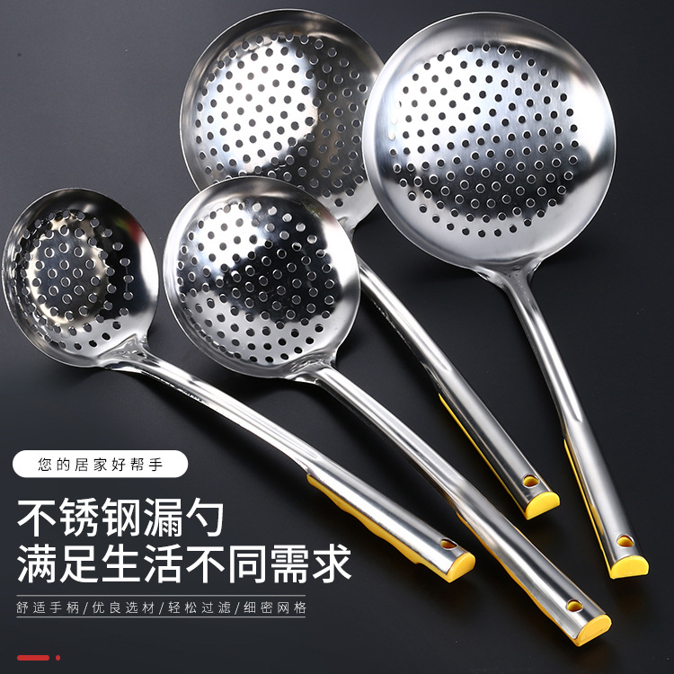 厨房家用大漏勺不锈钢加厚过滤油渣勺捞面捞饺子勺不锈钢漏勺批发-阿里巴巴