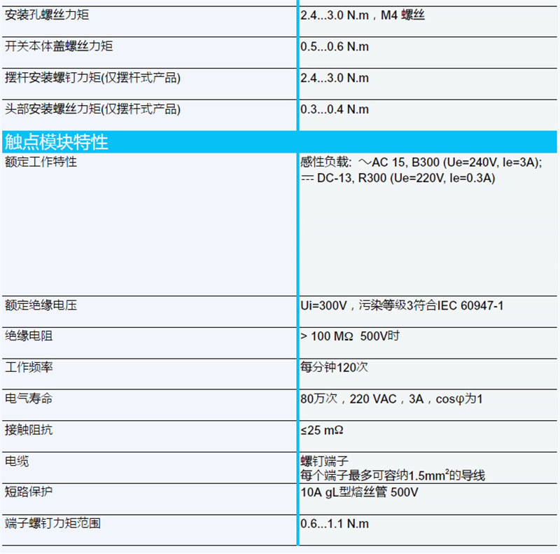 原装正品 行程开关XCE118C 滚轮摆臂式限位开关-阿里巴巴
