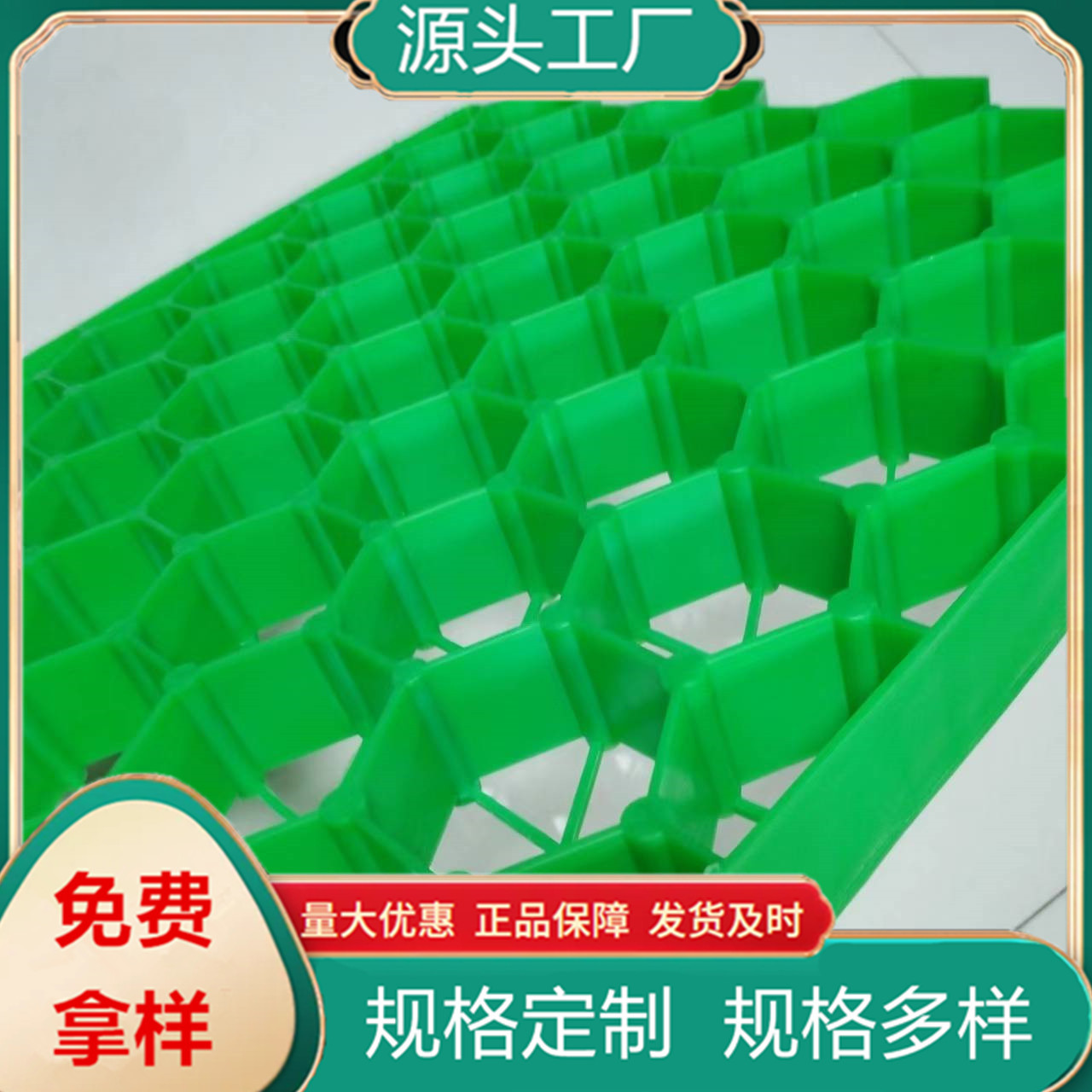 Hdpe Grass Planting Grids for Parking Lot Fire Escape Greenery, Slope ...