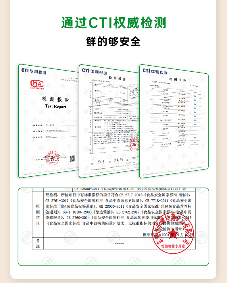 厨邦酱油美味鲜1.43L家用黄豆酿造鲜生抽蒸鱼生抽王官方旗舰-阿里巴巴