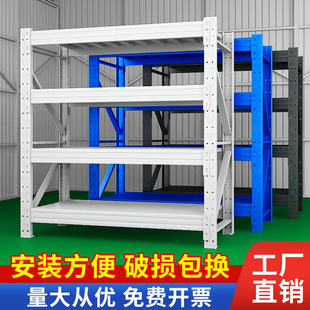 仓储货架重型工业货架仓库置物架中型多层快递货架家用铁架子批发-阿里巴巴