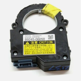 89245-06050适用于丰田凯美瑞转向角度传感器-阿里巴巴