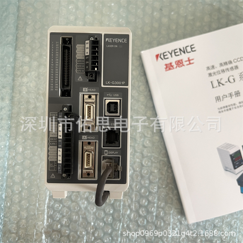 LK-G3001PV LK-G3001V LK-G3001 LK-G3001P控制器基恩士进店议价-阿里巴巴