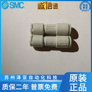 AKH06-00,AKH08-00全新原装日本SMC单向阀 大量现货 .-阿里巴巴