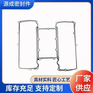 汽车配件发动机大修包密封件路虎5.0T新款涡轮增压垫LR011343-阿里巴巴