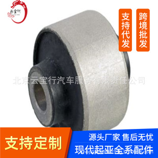 批发高品质底盘胶套54584-3M000适用与韩系汽车配件545843M000-阿里巴巴