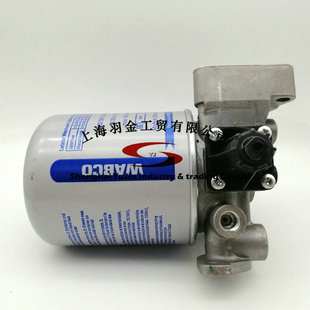 WABCO威伯科带泄压阀干燥器9324000240-阿里巴巴