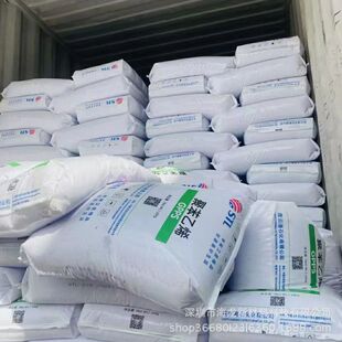 GPPS 浙江卫星化学 STL 535T 家用电器;家用电器;容器;玩具;-阿里巴巴