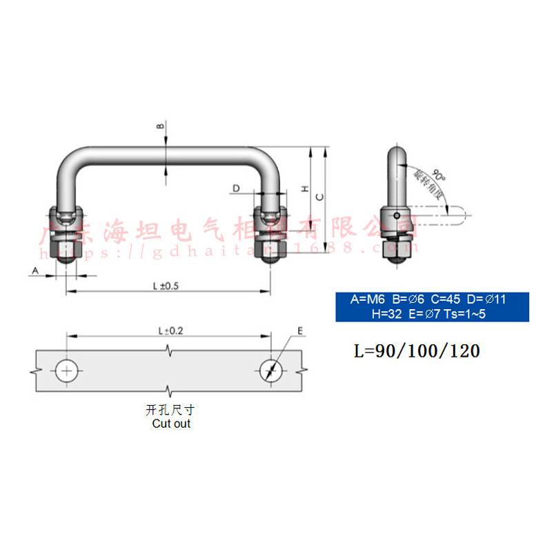 海坦 不锈钢90度定位折叠U形圆棒拉手 工业电器设备把手 LS506-2-阿里巴巴