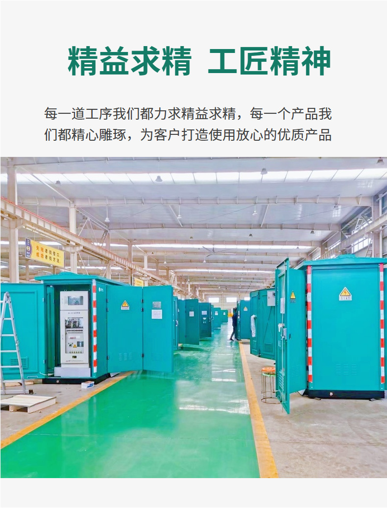 亿邦YBM(P)22-35KV/0.4-100KVA欧式箱变预装式变电站充电桩箱变-阿里巴巴