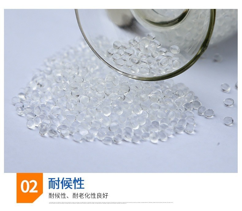 LG化学LUCENE POE LC100 LC170 高透明抗冲击塑料改性吹膜增韧剂-阿里巴巴