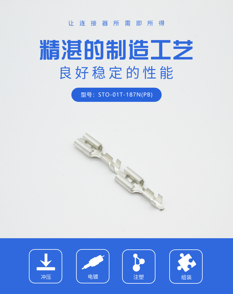 千金供应 STO-01T-187N(PB) 端子JST连接器现货-阿里巴巴