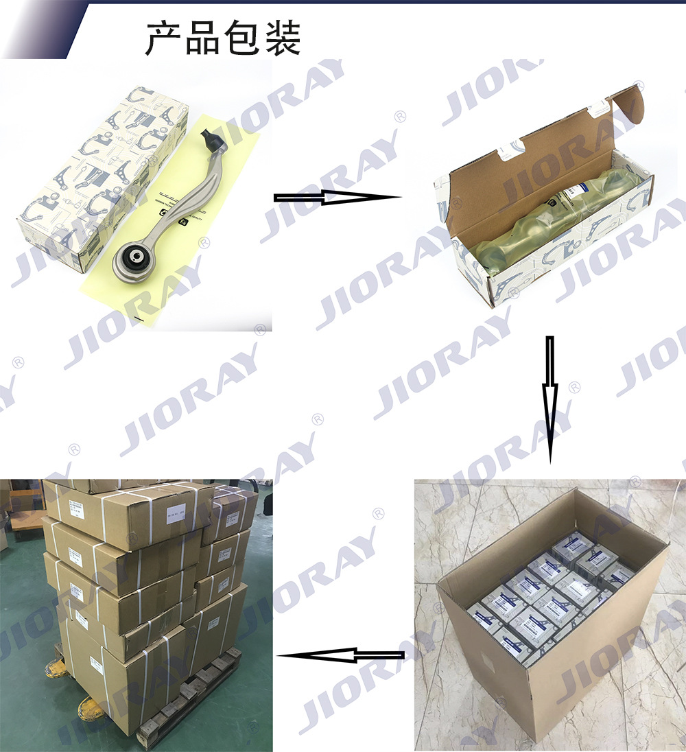 适用于保时捷帕拉梅拉970 上摆臂 悬架控制臂拉臂支撑臂托臂摇臂-阿里巴巴