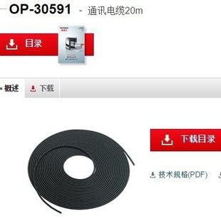 KEYENCE基恩士 OP-30591面板记录仪全新原装正品现货议价-阿里巴巴