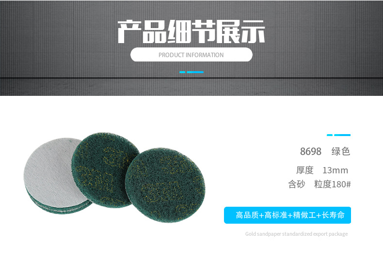 2寸-5寸3M 8698绿色背绒工业百洁布批发 尼龙片白洁布菜瓜布厂商-阿里巴巴