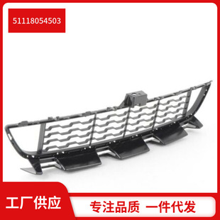 51118054503 适用于宝马4系F32F33 前杠杠网-阿里巴巴