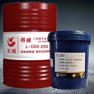 长城得威工业闭式齿轮油L-CKC220号CKD150中重负荷320#100#460#68-阿里巴巴