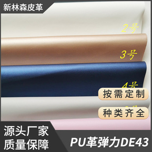 【工 厂 定 制】PU皮革面料弹力DE43平板套电子包装首饰盒手表盒-阿里巴巴